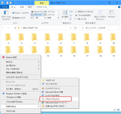 大量にあるフォルダを1つ1つ圧縮するのに時間がかかる！そんな時一度に個別圧縮ファイルを作る方法とは！ 教えてスーツマン！