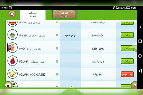 فروش اکانت فروت کرفت