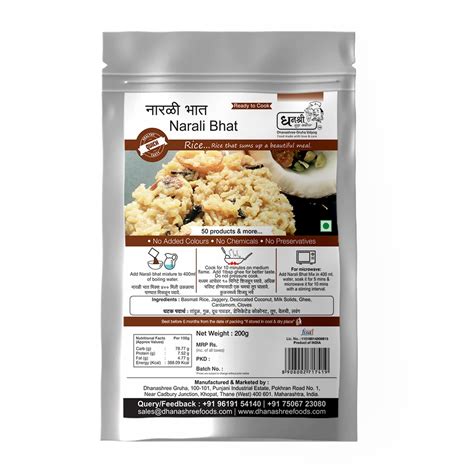 Indian Dhanashree Narali Bhat At Best Price In Thane Id 21678668230