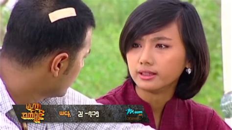 ဇောင်းထက် ၂၁ ၁၂ ၂၀၂၄ Youtube