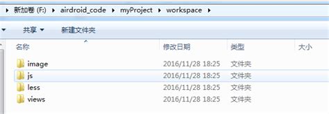 node命令行工具实践 2 自制项目脚手架命令行 zach ke s notes