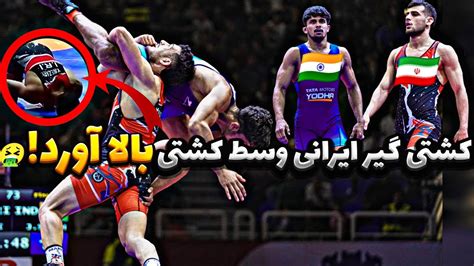 سوپر انفجار در فینال جام تختی 💥🔥 جنگ یاسین رضایی و سینگ هند چرخه