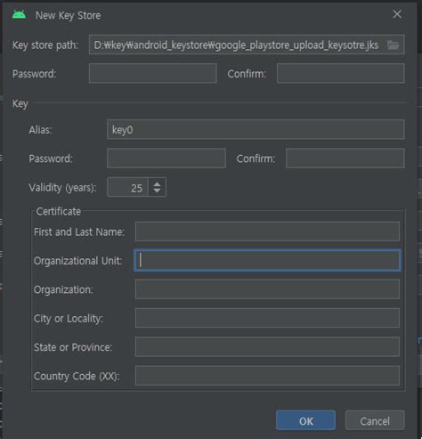 Android App Release 송민호 개발 블로그