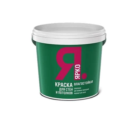 Влагостойкая краска для стен и потолков ЯРКО ведро 1,3 кг О02871 ...