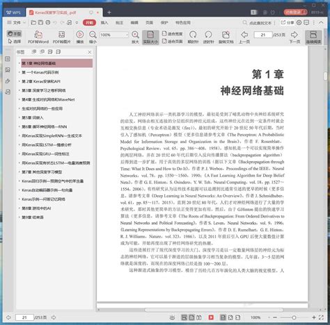 Keras深度学习实战 Pdf电子书 108mb 下载 码农书籍网