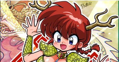 Ranma 12 Ranma Ranmasaotome Ranma Dragon Pixiv