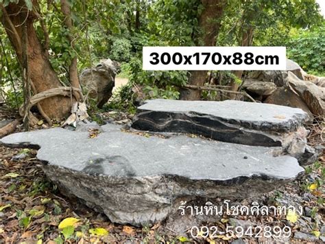 หินปาดหน้า โดยร้านหินโชคศิลาทอง อ เมืองกาญจนบุรี จ กาญจนบุรี รหัสสินค้า 377030