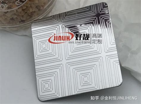 不锈钢表面处理的广阔发展前景 常见的表面处理有几种 知乎