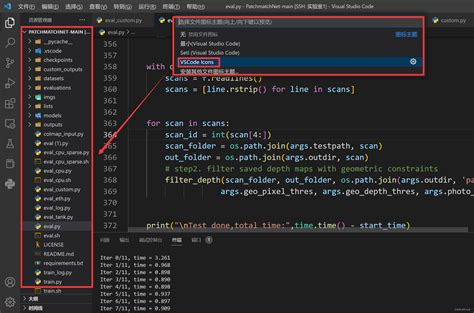 vscode 更换文件图标主题 cscode换图标 csdn博客