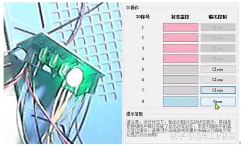 分享一个工控机gpio接口快速调试工具 知乎
