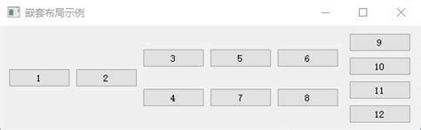 pyqt5——嵌套布局和qsplitter pyqt qgridlayout 添加qspliter csdn博客