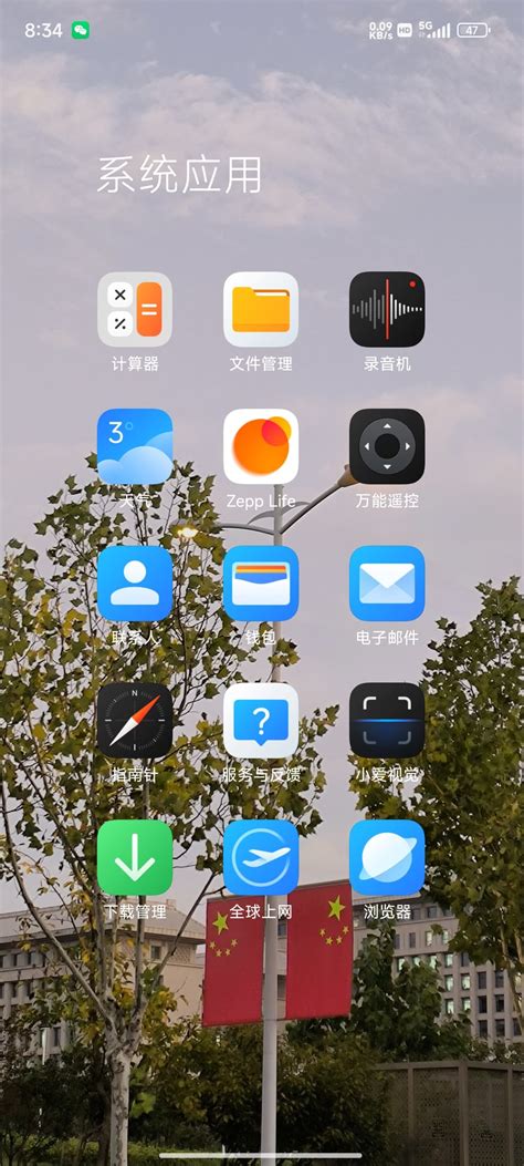 安卓手机桌面应用文件夹怎样套文件夹？ 搞七捻三 Linux Do