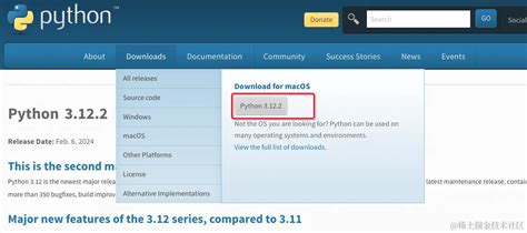 macOS安装Python Pycharm详解保姆级教程 一学就会 CSDN博客