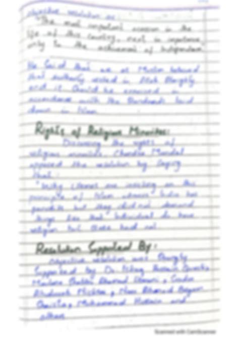 Solution Objective Resolution 1947 Main Features Of Objective Resolution Liaqat Ali Khan Speech