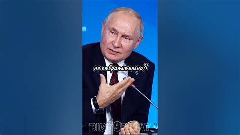 Это Же Отвратительно интервью Путина о политике России и Запада интервью путин россия Youtube