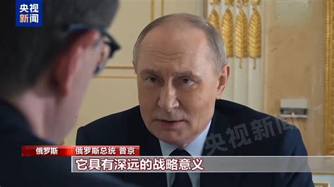 ရုရှား တရုတ် ဆက်ဆံရေးသည် ကမ္ဘာ့တည်ငြိမ်ရေးကို မြှင့်တင်ပေးသည်ဟု ပူတင်ဆို