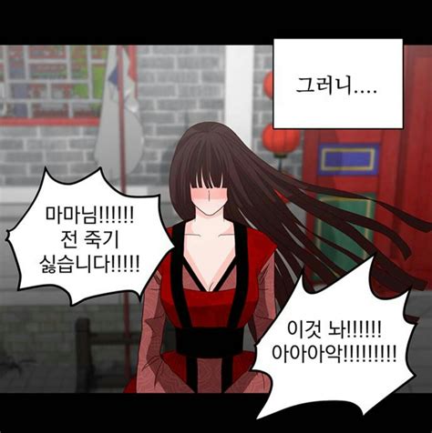 투디갤 ㅅㅍㅈㅇ 문제의 그 웹툰 달의 요람 나도 본 후기