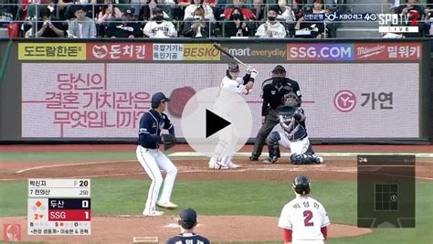 좌중간을 가르는 전의산의 적시타 ㄷㄷㄷㄷㄷㄷㄷ 야구 에펨코리아