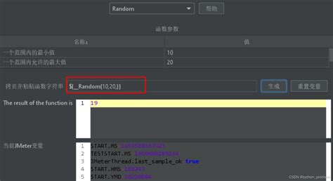 Jmter中函数助手的使用 Csdn博客
