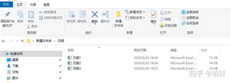 Power Query汇总多个工作簿指定工作表 知乎