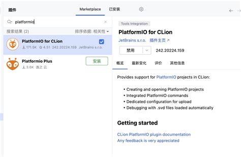 环境配置Mac 系统使用 Clion 插件 PlatformlO 配置 51 单片机开发环境 clion mac CSDN博客