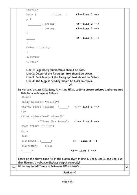 Cbse Class 10 Computer Application Sample Paper 2025 Indcareer Schools