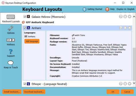 Keyboard Task Uninstall A Keyboard