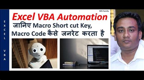 Excel Vba Automation Hindi Macro Code कैसे जनरेट करता है Vba 2019