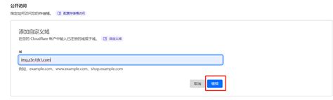 博客搭建和配置githubcloudflarefixit Z3n1th Blog