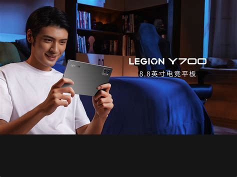 联想拯救者y700 2023 88英寸游戏平板电脑 钛晶灰