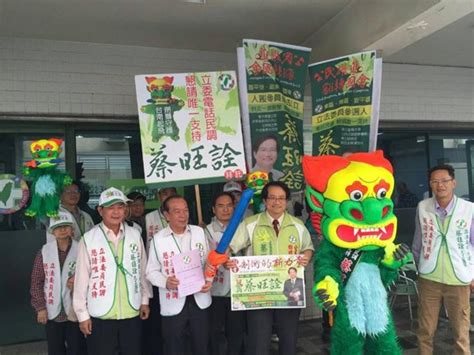 新聞搜尋翻轉國會 亞太新聞網 Ata News