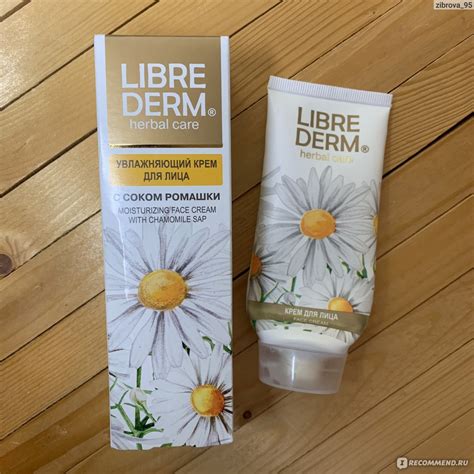 Крем для лица Librederm Увлажняющий с соком ромашки - «Распиаренный ...