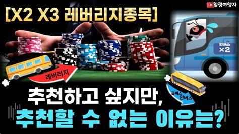 레버리지 종목 상승 시에는 큰 수익을 볼 수 있지만 폭락 시에는 전 재산을 날릴 수도 있습니다 큰 수익률 물론 좋습니다 다만 올인 하지 마시고 꼭 분산 투자하세요