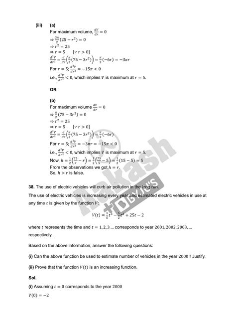 Cbse Class 12 Maths Question Paper 2023 Download Pdf