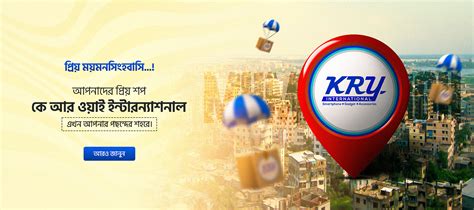 Smartphone And Gadget Website Bannerheader Design Behance