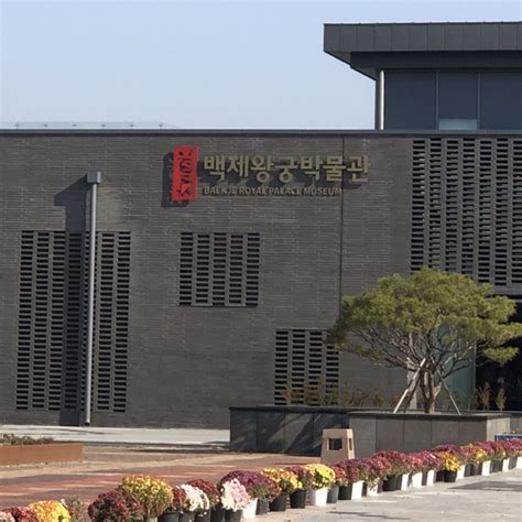 [블로그 리얼 씨] 익산 여행 익산시 문화관광 팸투어 2 익산 왕궁리 유적 백제왕궁 백제왕궁박물관 다다영등