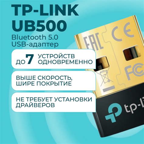 Bluetooth адаптер Tp Link Ub500 Bluetooth 5 0 купить по низким ценам