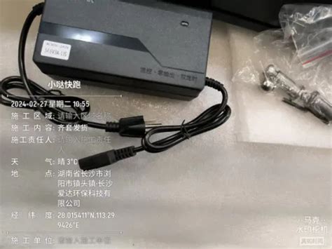 Universal Pallet Handle Module With Built In Lithim Battery To Replace