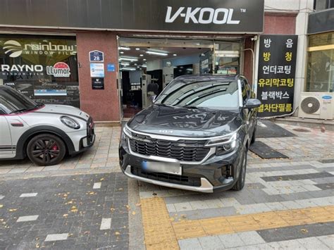 셀토스 페이스리브프 신차 정보와 레인보우v90 수원 썬팅은 카앤서비스 네이버 블로그