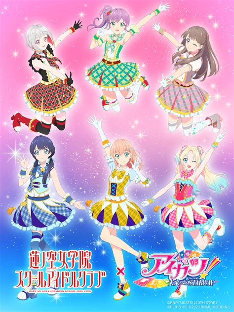 Lovelive 莲之空女学院学园偶像俱乐部 X 偶像活动 大型联动 2024 2 20开始 Nga玩家社区