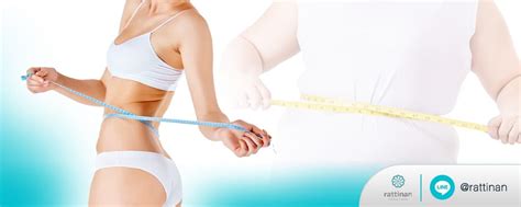 สูตรลดน้ำหนัก 7 วัน มีเคล็ดลับลดความอ้วนง่าย ๆ ที่ได้ผลจริง