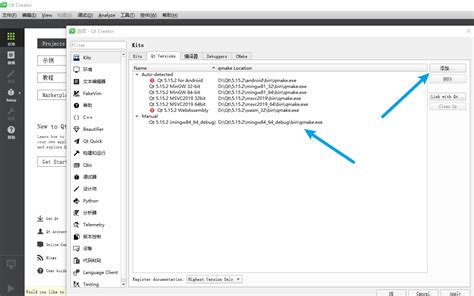 windows 下使用 mingw编译器 调试时 无法跟进源码 轻风々 博客园 windows 下使用 mingw编译器 调试时 无法跟进源码 轻风々 博客园