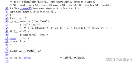 【哈工大李治军】操作系统课程笔记2：系统调用 【实验 2】系统调用实现 操作系统原理李治军实验 csdn博客