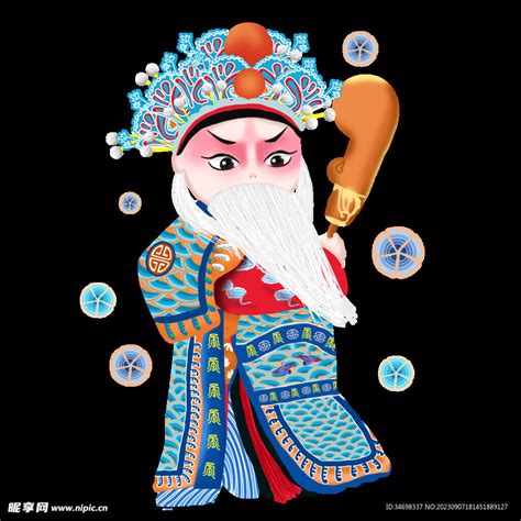 京剧生角老生人物唱京戏设计图psd分层素材psd分层素材设计图库昵图网 京剧生角老生人物唱京戏设计图psd分层素材psd分层素材设计图库昵图网