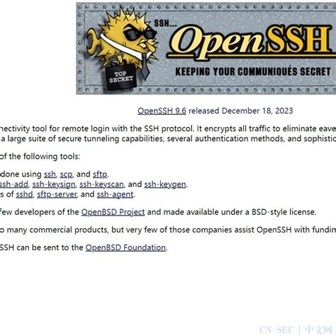 漏洞预警 Openssh命令注入漏洞 Cn Sec 中文网