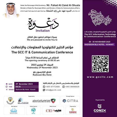 Cybersecurity Noc Soc Techevent Networking Securityawareness… Diyar United Company