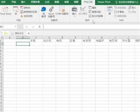 excel交互式图表 excel可以做交互效应分析吗 csdn博客