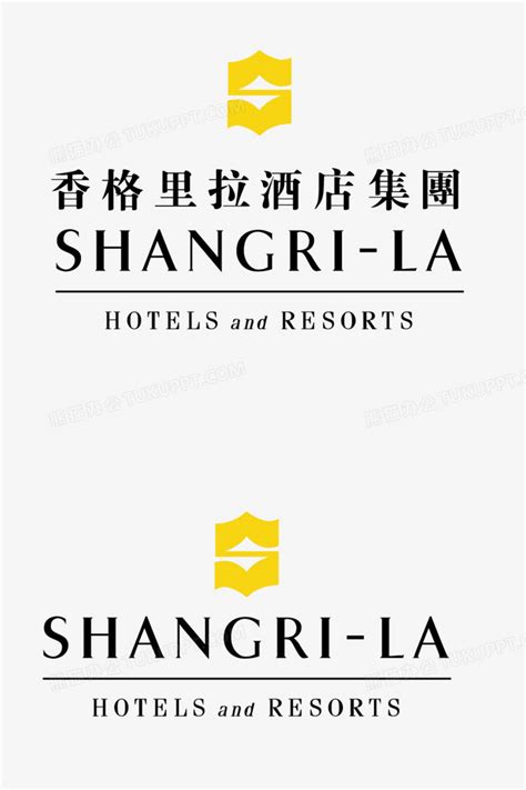 香格里拉酒店集团标志矢量图PNG图片素材下载 矢量图PNG 熊猫办公