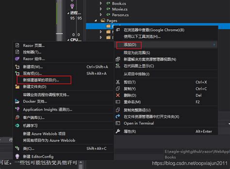 Sql Server Express Localdb 安装使用sql Server 添加localdb 19 Csdn博客