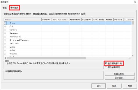 Sqlserver 中如何查看某一个sql语句是复用了执行计划，还是重新生成了执行计划 Powercoder 博客园